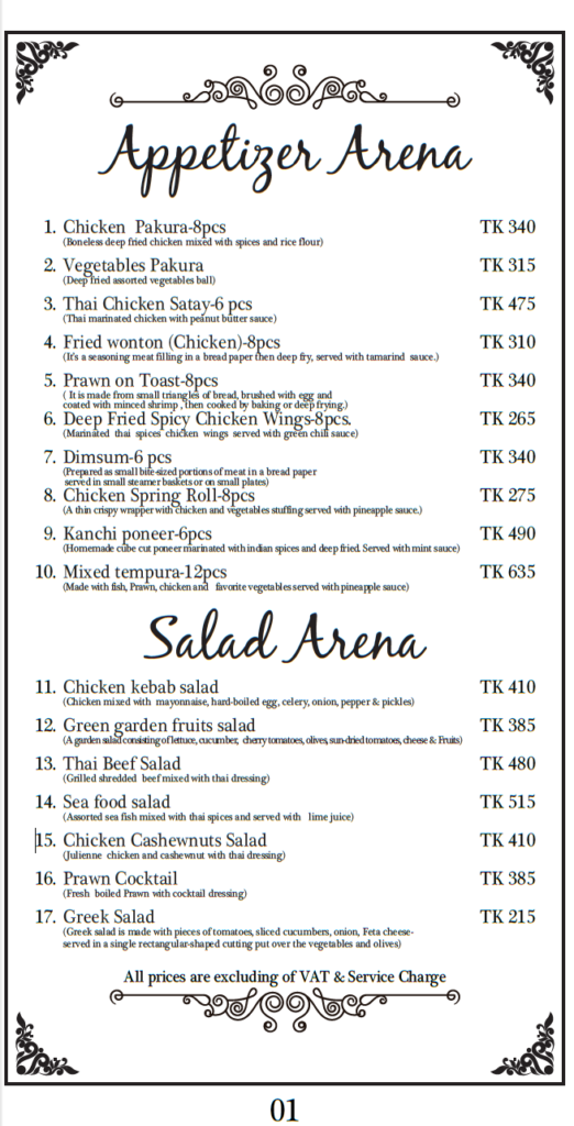 Menu – Sector-7bd